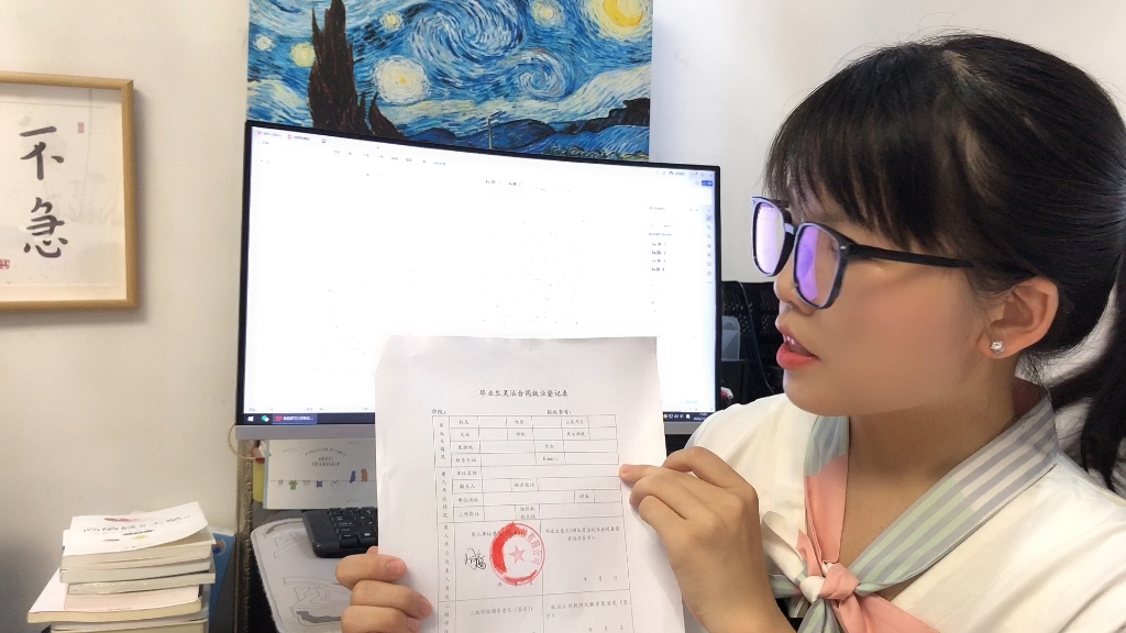 灵活就业登记表就业协议填写流程