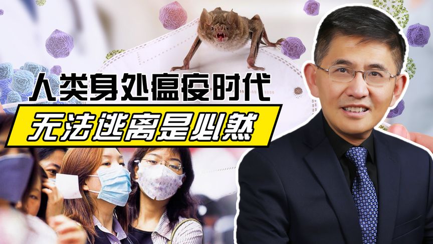 为什么人是最好的病毒传播宿主?越来越多动物病毒,进化成人类病毒