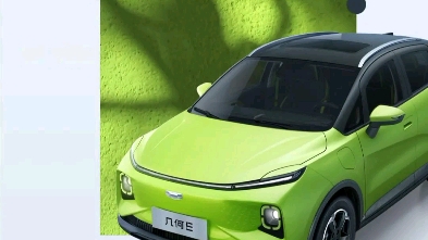 #吉利纯电-几何E燃情预售!320～400公里续航 高品质 都市 小型 纯电...