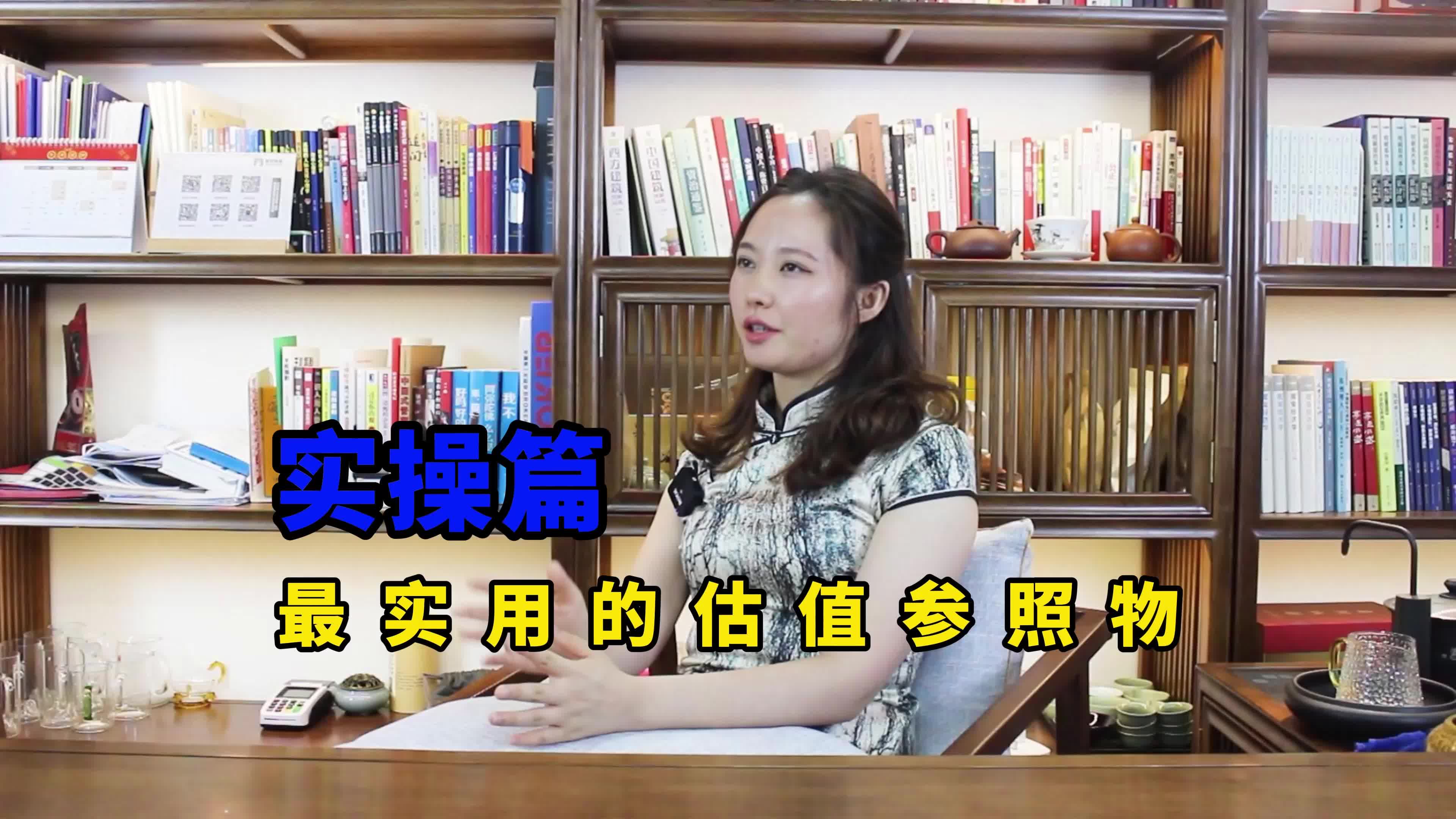 这居然是一个给股票估值的神器