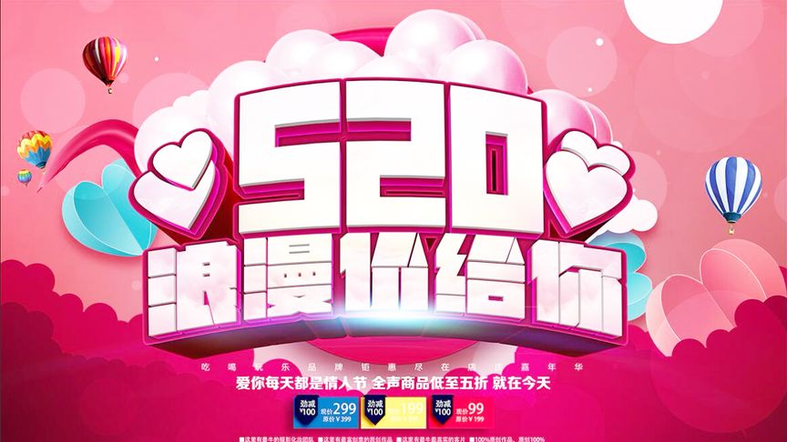 CDR软件字体教学教程cdr节日效果教程ps海报背景设计教程