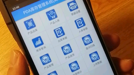 ...软件二维码出入库管理系统出入库管理扫描枪出入库扫码枪怎么用一...