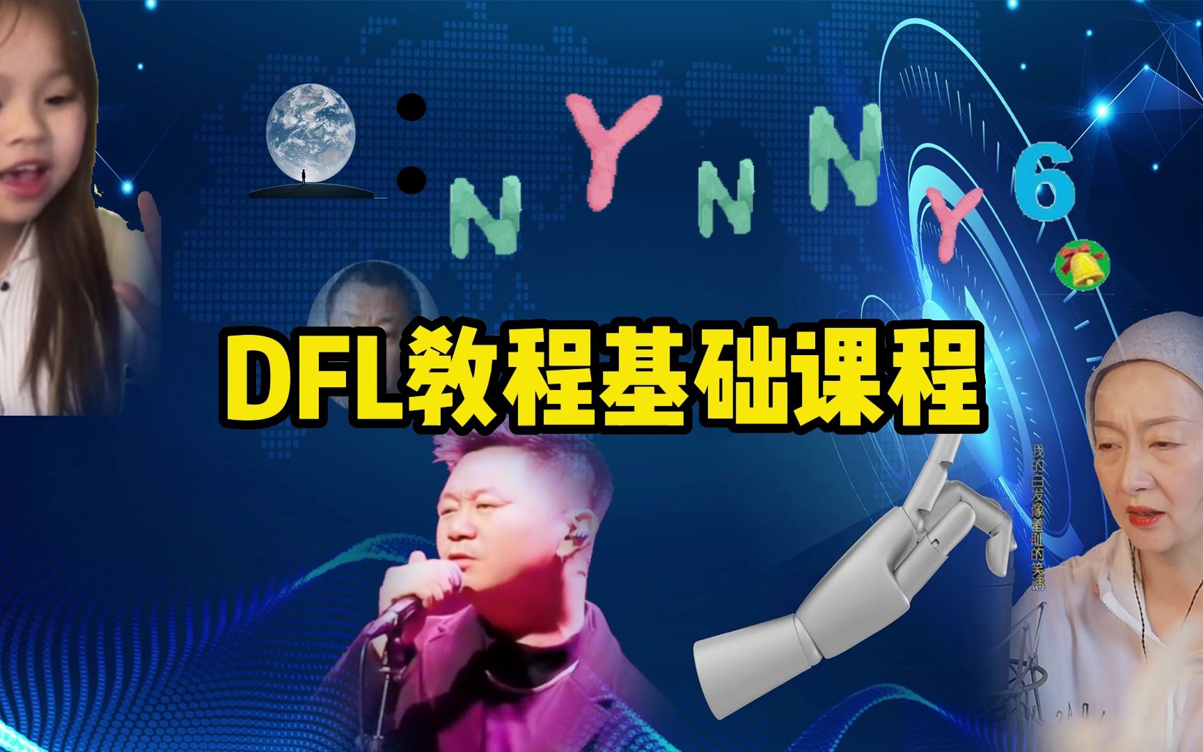 deepface操作步骤视频教程,按照顺序一步一步点!错不了!deepfacelive ...
