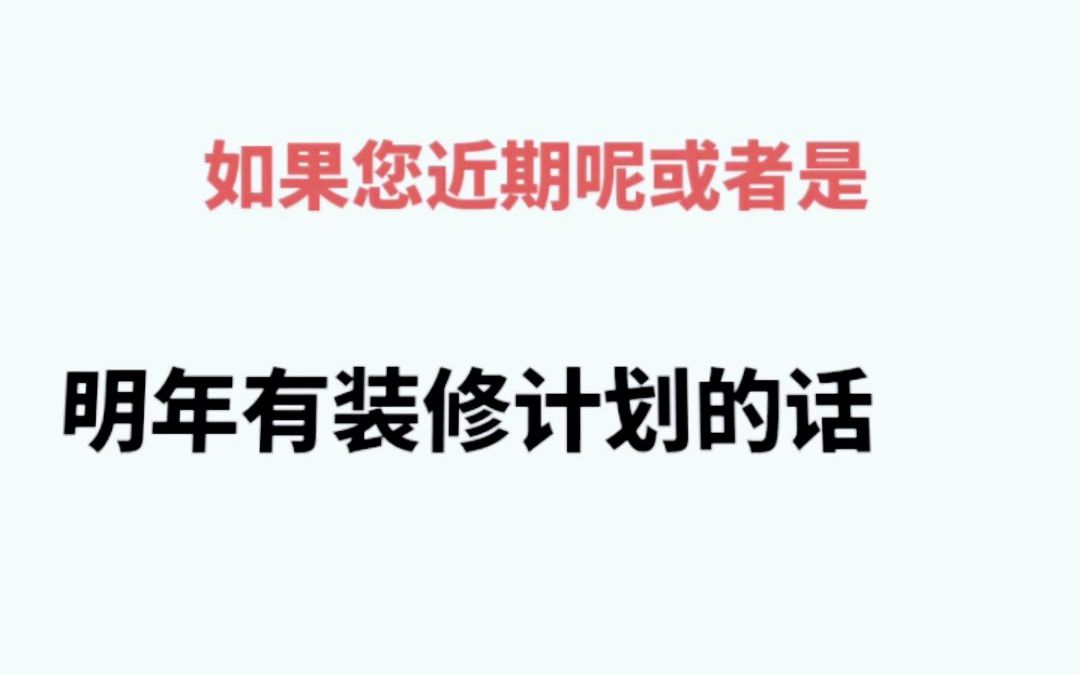 人机对话的装修案例,智能呼叫系统代替传统电销人员,提升工作效率