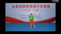 小学组啦啦操街舞动作分解[标清版]