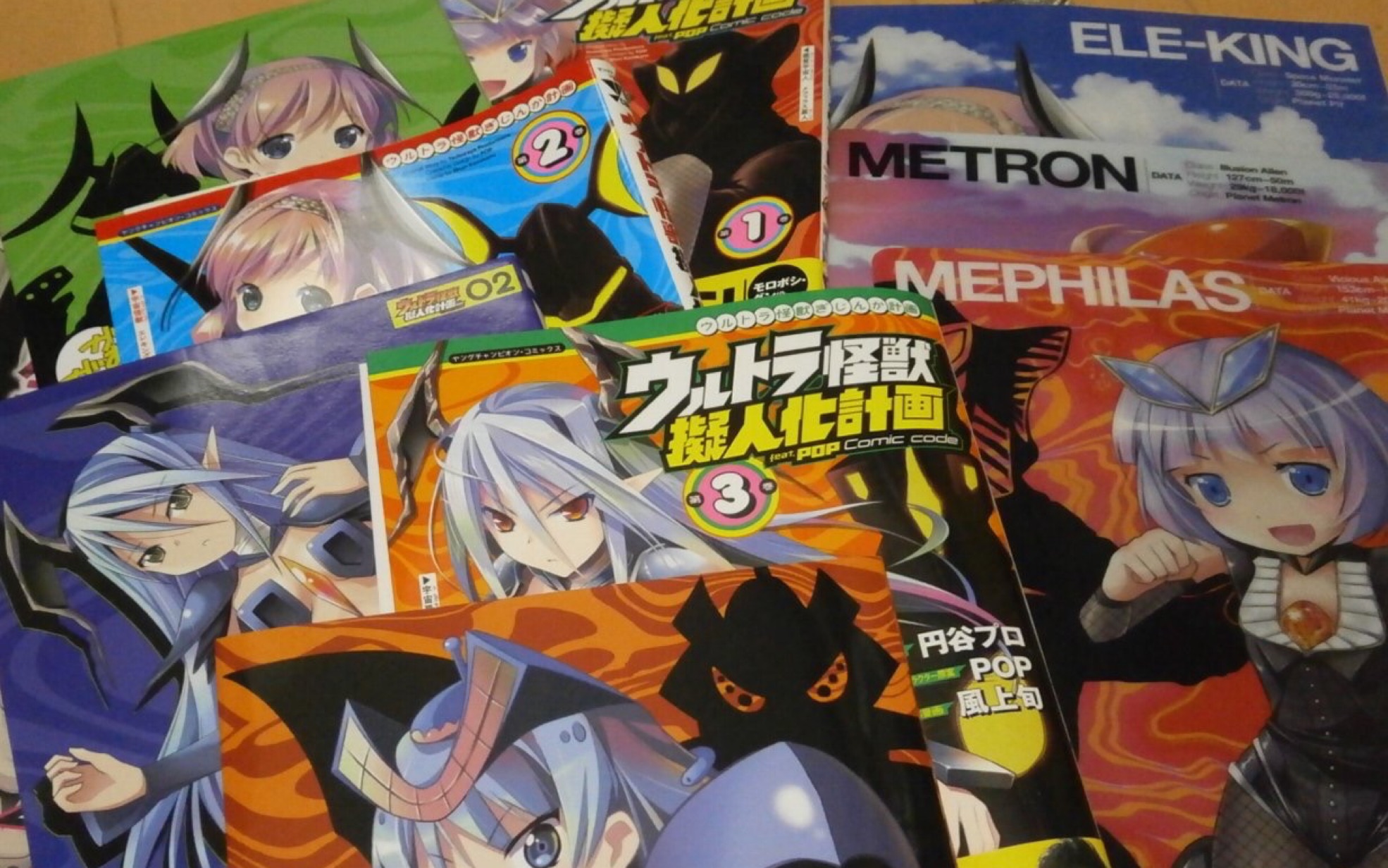 叶子带你走进奥特曼的漫画世界(第一期:总览)