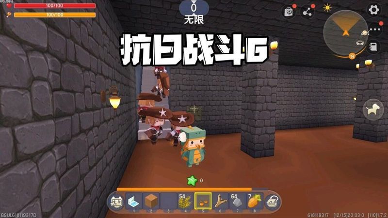 《迷你世界》:抗日战斗6老据点被破了,只能来地堡了