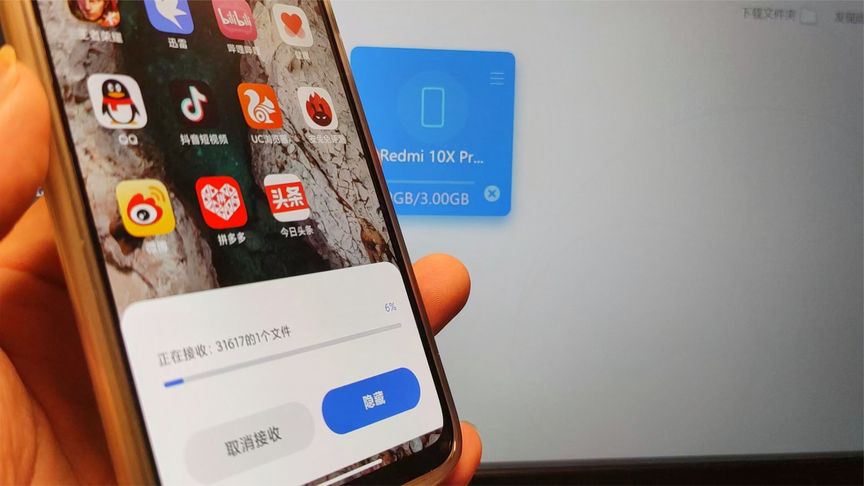 Redmi10X实拍,小米系的电脑,能直接给手机传东西吗?