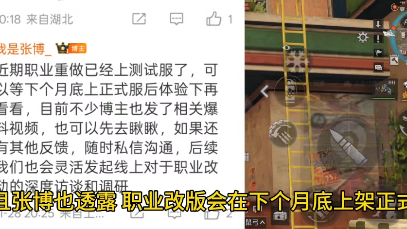 策划被迫荒野求生的真相居然是?#明日之后 #明日之后赚金计划 #游戏...