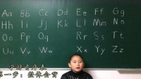 一年级下册音序表:引导孩子轻松快乐学会,为开学做好准备