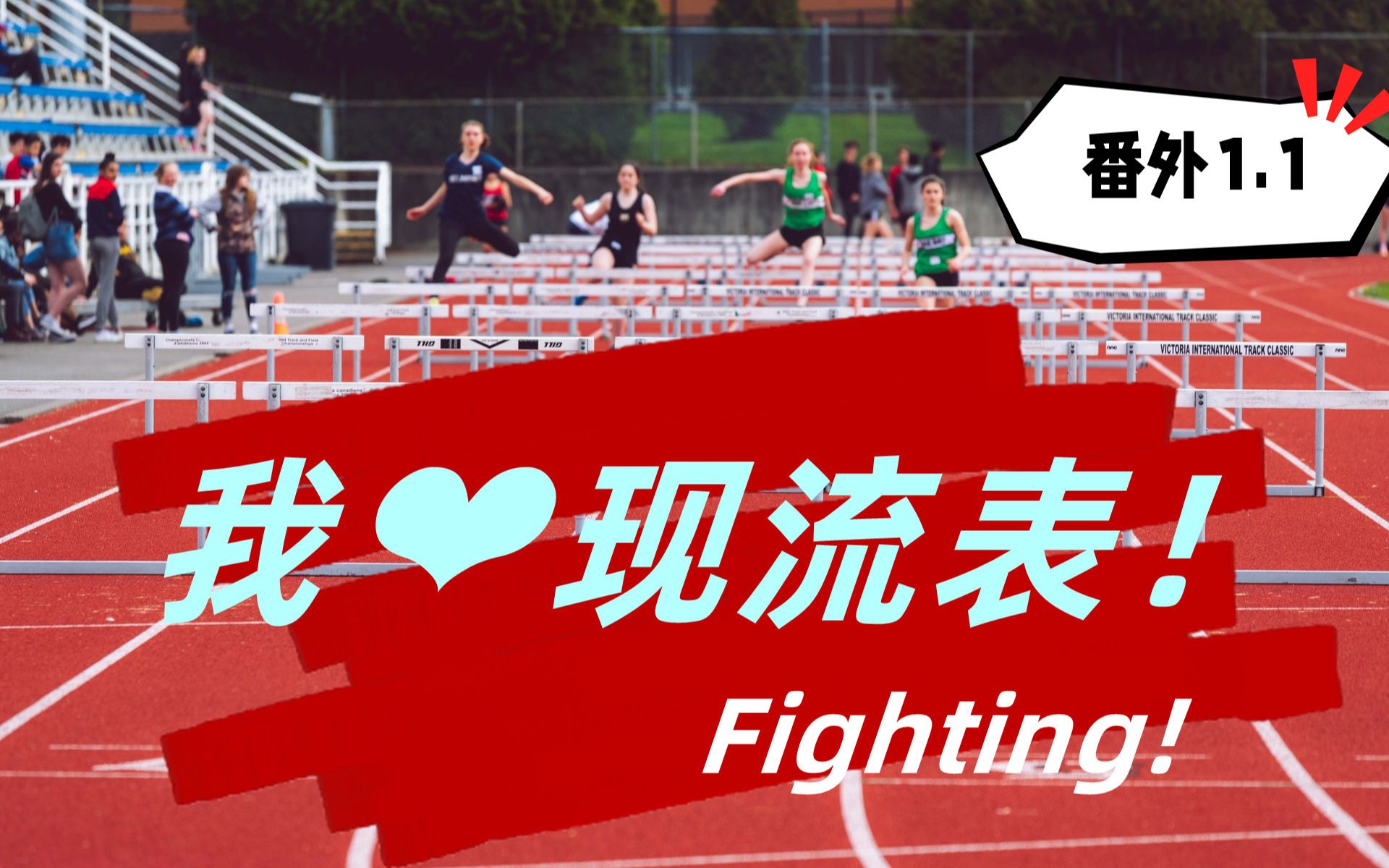 我❤️现流表(一)番外1.1 循环内科目间组合的倒推逻辑