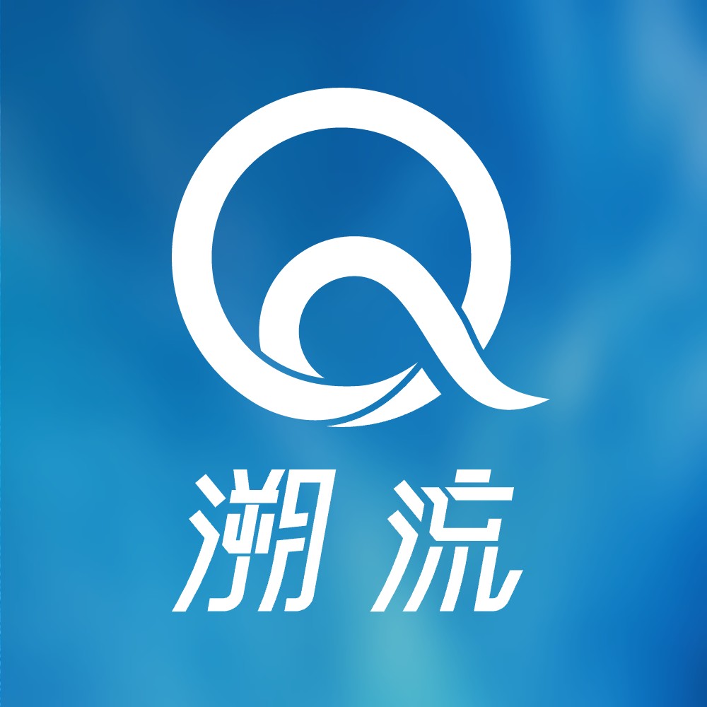 溯流研究所 