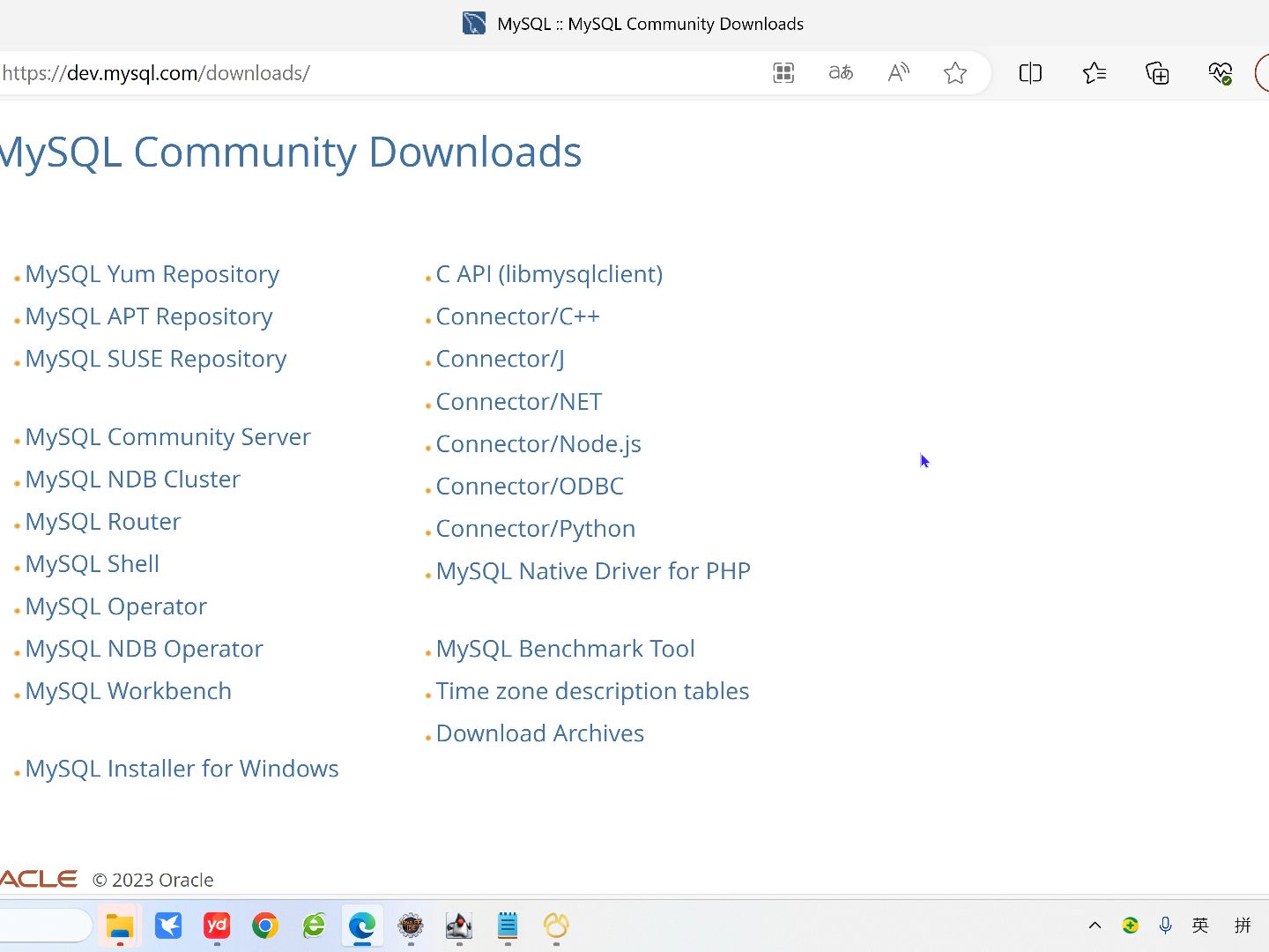 _0驱动安装jar包connector8.2.0