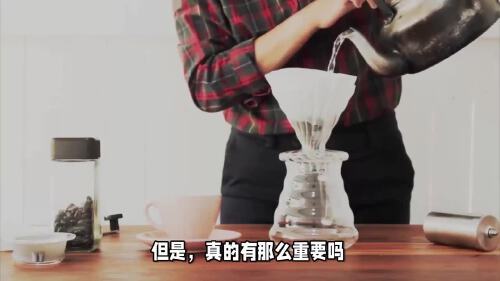 冲煮咖啡前需要将滤纸提前湿润吗?浸湿会对咖啡萃取造成什么影响