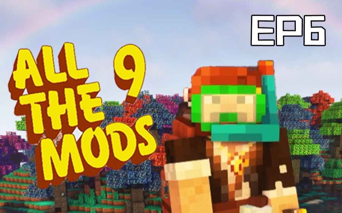 官渡之战火烧乌巢 ATM9生存 EP6_哔哩哔哩bilibili_我的世界