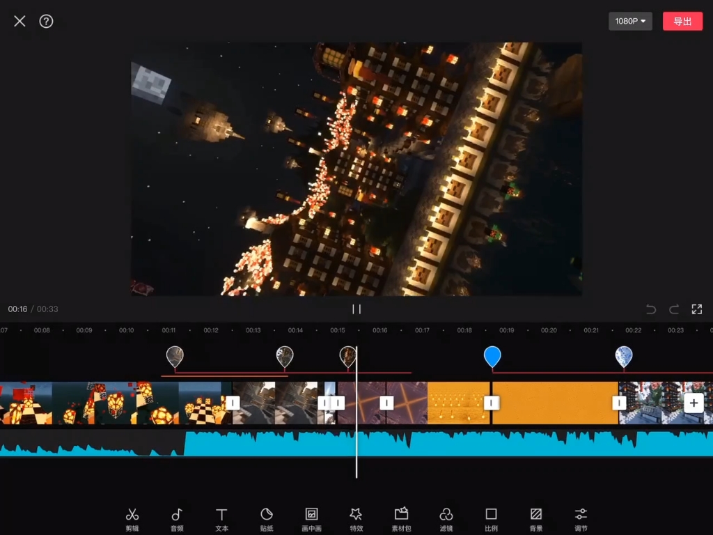 剪映专业版_哔哩哔哩bilibili_我的世界