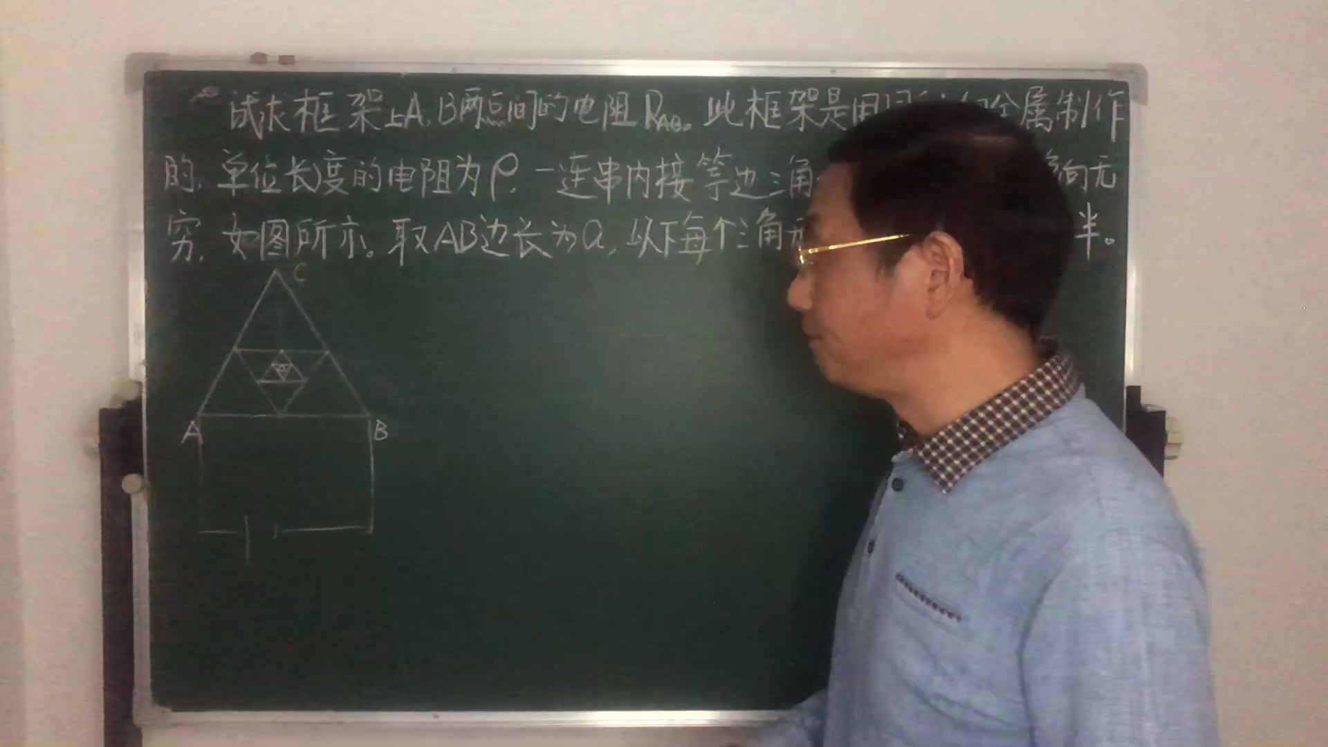 高中物理超纲系列竞赛题等效电阻法