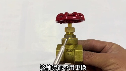 维修师傅不会告诉你,阀门坏了,漏水了,不用花钱就能修好