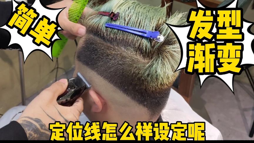 也许你不懂什么是定位线,但是你得先尝试才知道啊,看完就懂