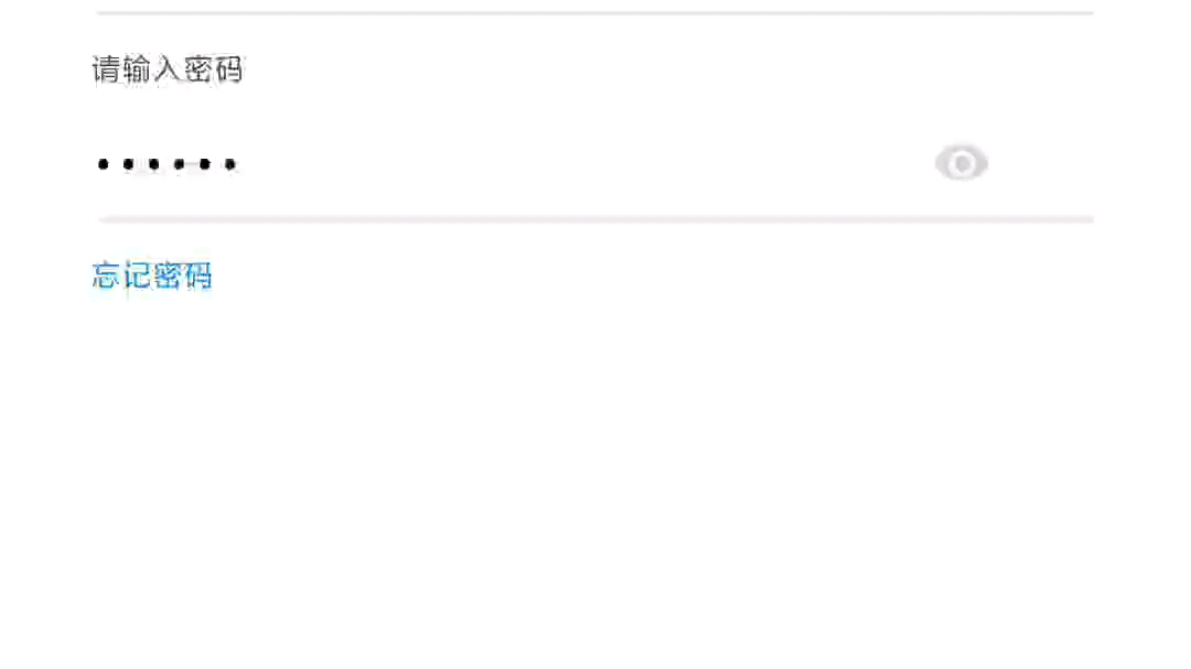 大疆用脚做的DJIgo