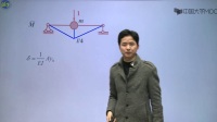 2.3 柔度法求解单自由度体系自由振动的自振频率