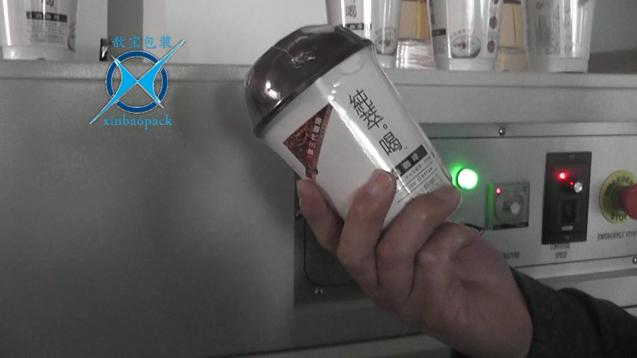 歆宝智能化奶茶咖啡杯全自动L型封切热收缩包装机;收缩膜机