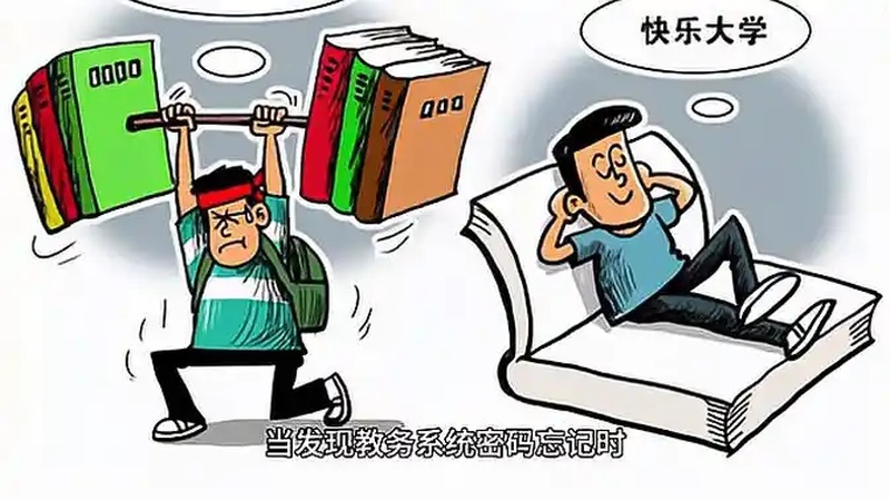 忘记教务系统密码别急,这里有解决办法!