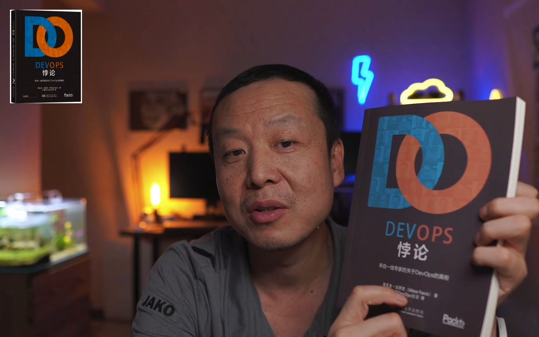 《DevOps悖论》译者是怎么看待这本书的,听我们聊聊关于《DevOps...