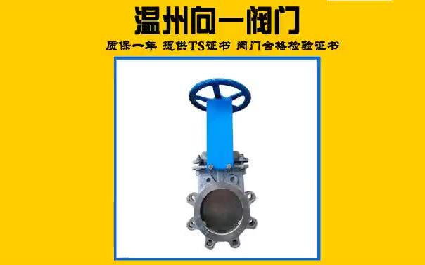 PZ673H气动梅花刀闸阀,明杆圆形刀闸阀,JIS日标标准插板阀,泥浆阀...