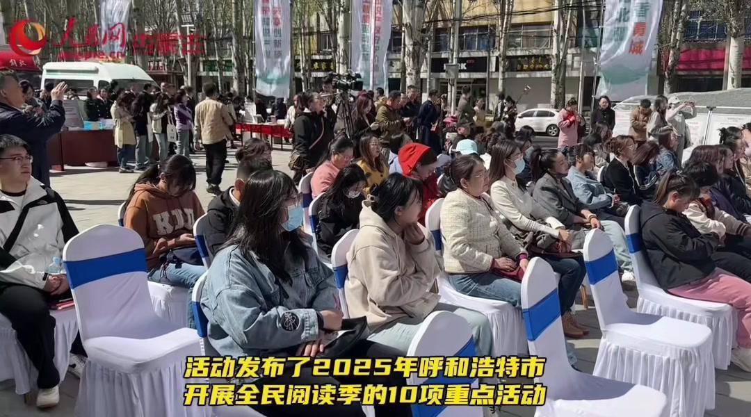 ...绿书签行动”“版权宣传周”集中宣传活动举办(富丽娟、实习生刘瀛)