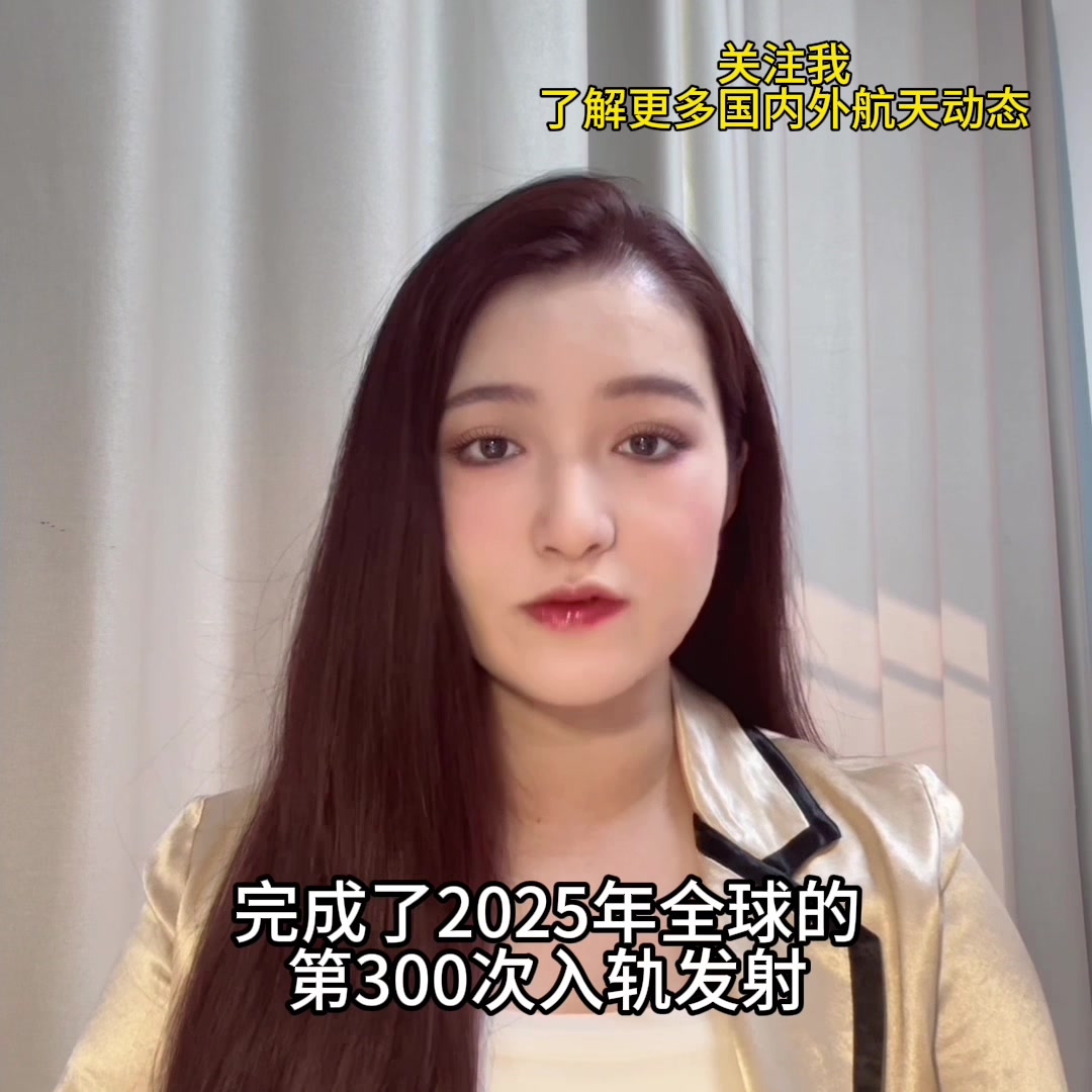 SpaceX 拟IPO 1.5万亿美元#涨知识 #创业 #航天