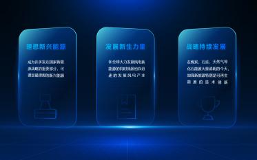 PPT形状玻璃质感制作