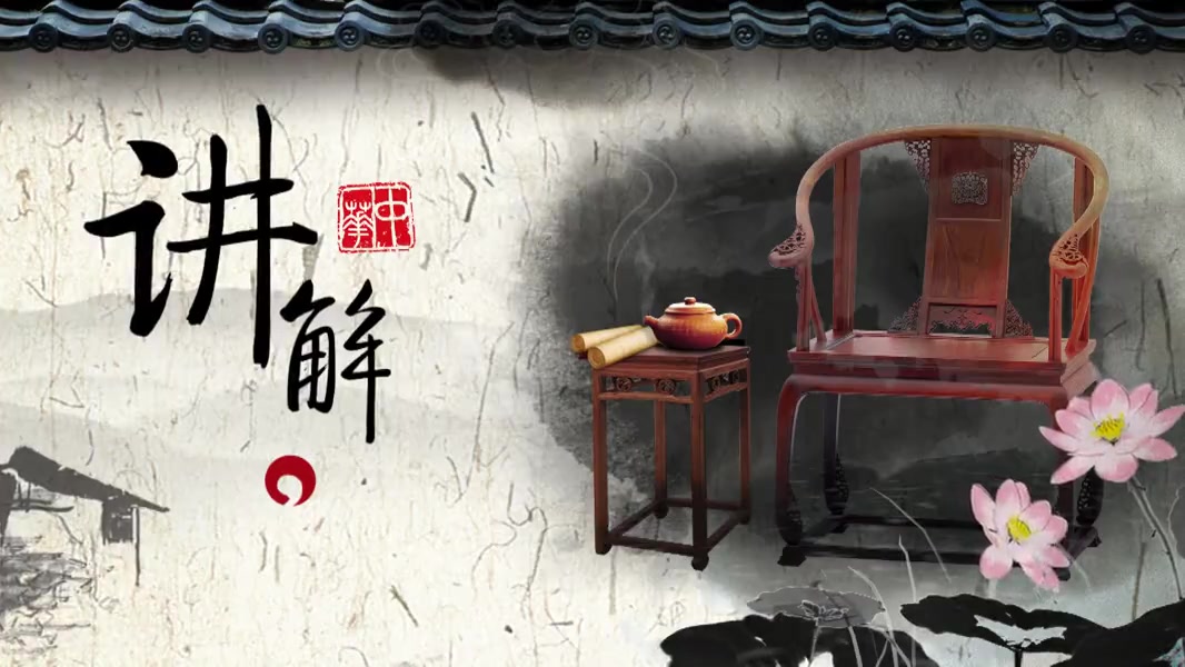 水调歌头 (讲解 朗诵)