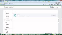 微信公众平台基础教程最新版