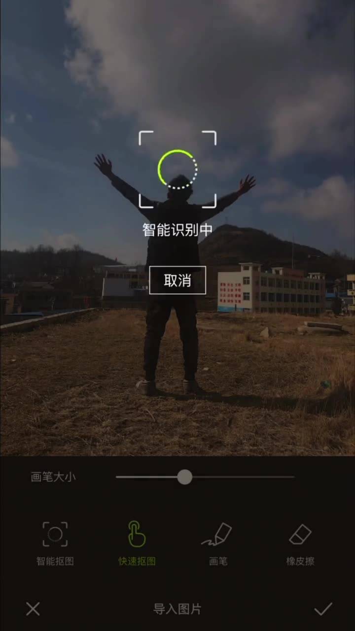 高斯模糊,模拟景深或运动模糊。