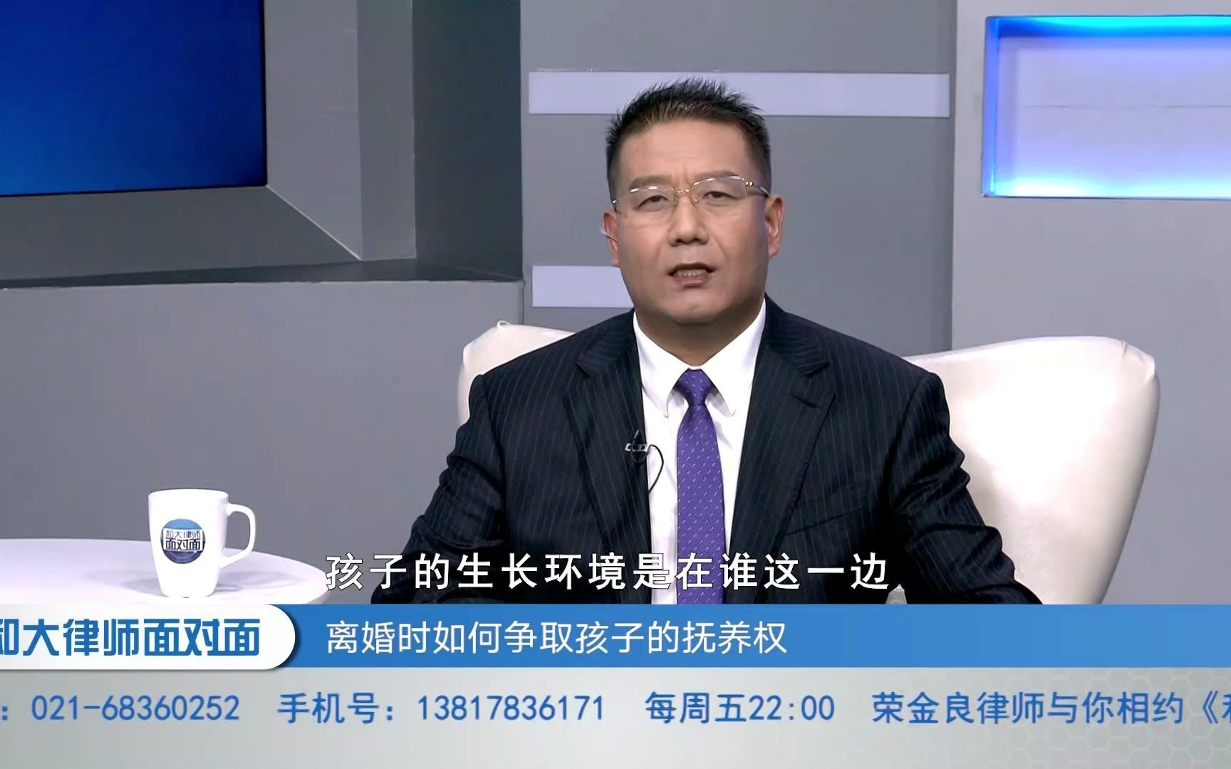 #荣律说法#第114期-男方出轨,一儿一女都是女方抚养,离婚孩子怎么判...