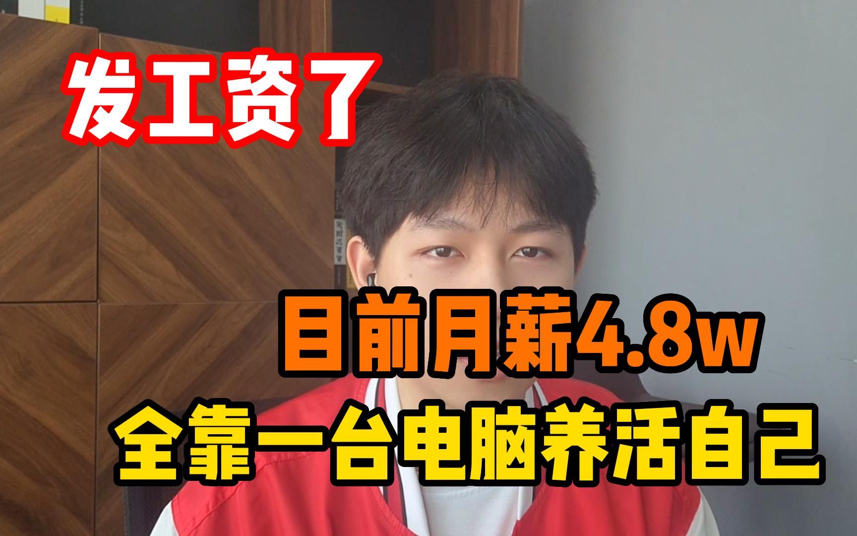 利用chatGPT搬砖赚钱,薅羊毛七天收入6280,在家躺赚它不香吗!