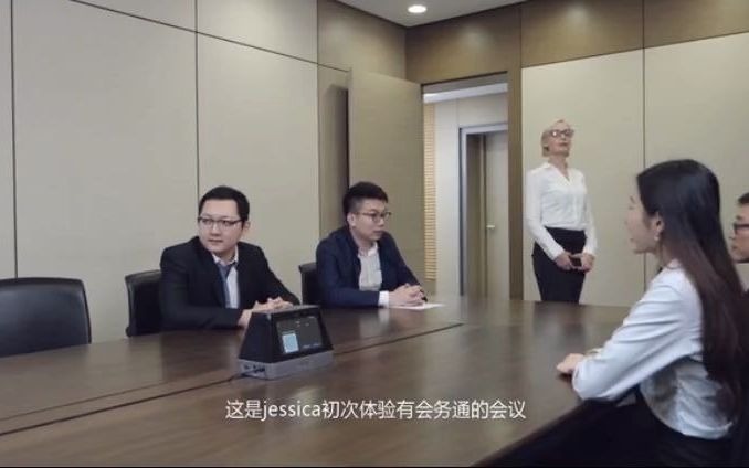 飞利浦会务通VTR9800智能型会议管理设备 商务翻译 文件管理 电子...