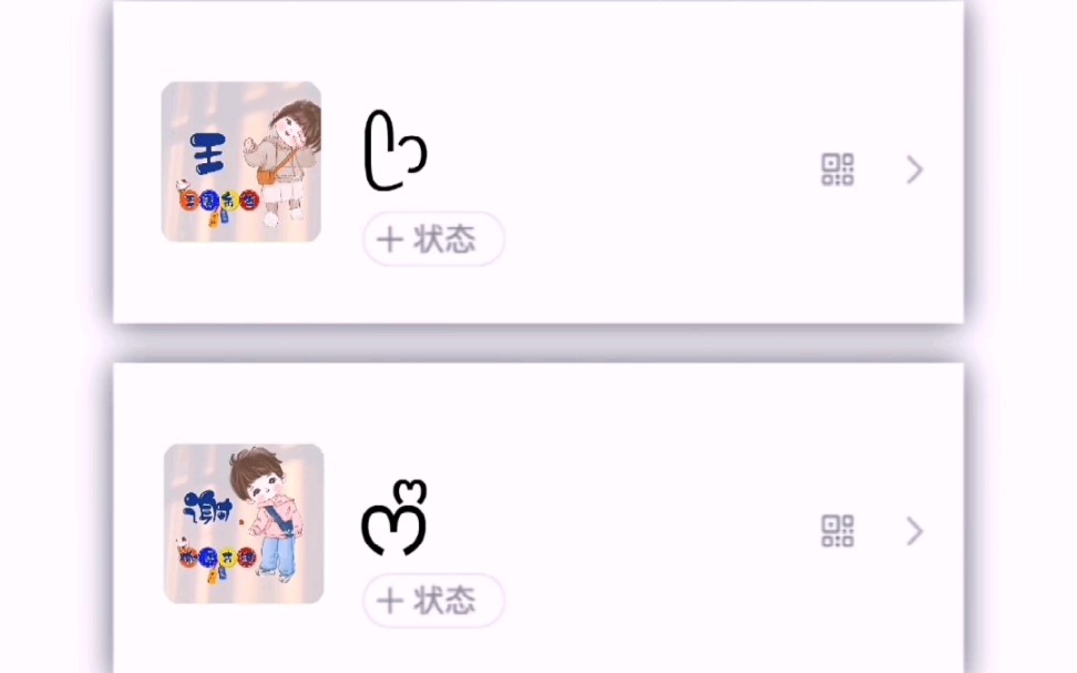 情侣头像一对 一人一张 优质头像 可爱卡通 治愈系 情侣 头像制作 谐音梗