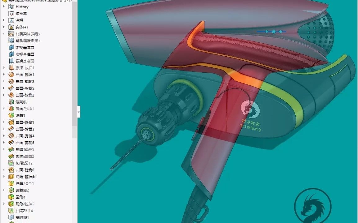 SolidWorks产品曲面造型——打破你的常规思维