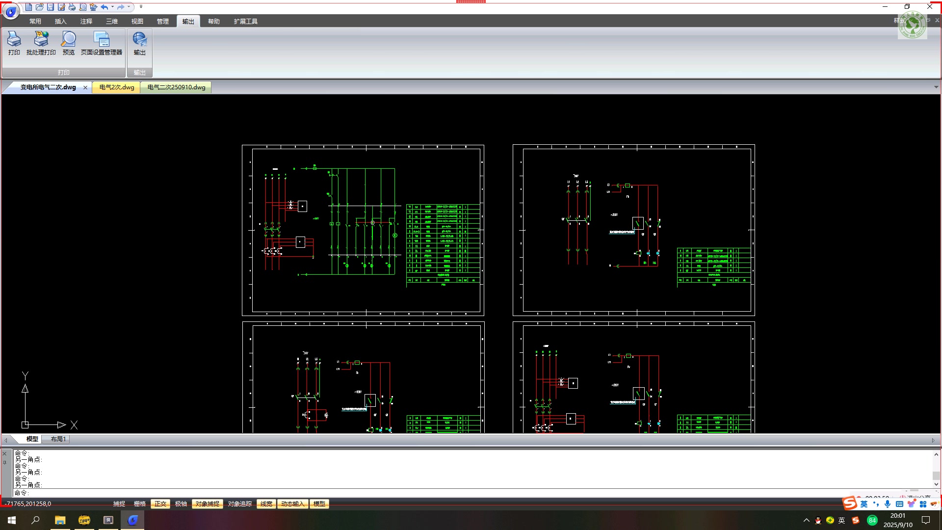 化工、市政电气人必看!那些常用的低压二次原理图 低压二次原理图...