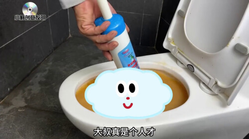 大叔教你一招疏通马桶的实用方法,以后再也不怕被堵了