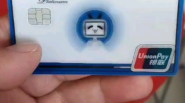 建设银行的联名信用卡。