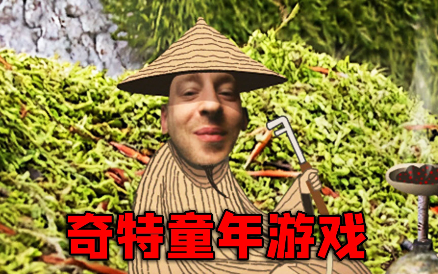 童年微猎奇flash小游戏上架steam,收获玩家好评如潮!