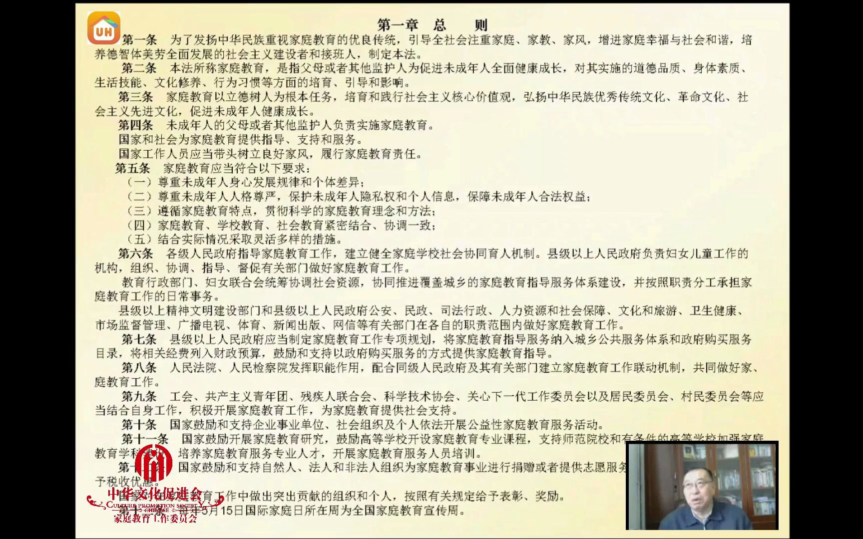 教育的终极目的是什么?答案引人深思,看赵刚老师如何解读