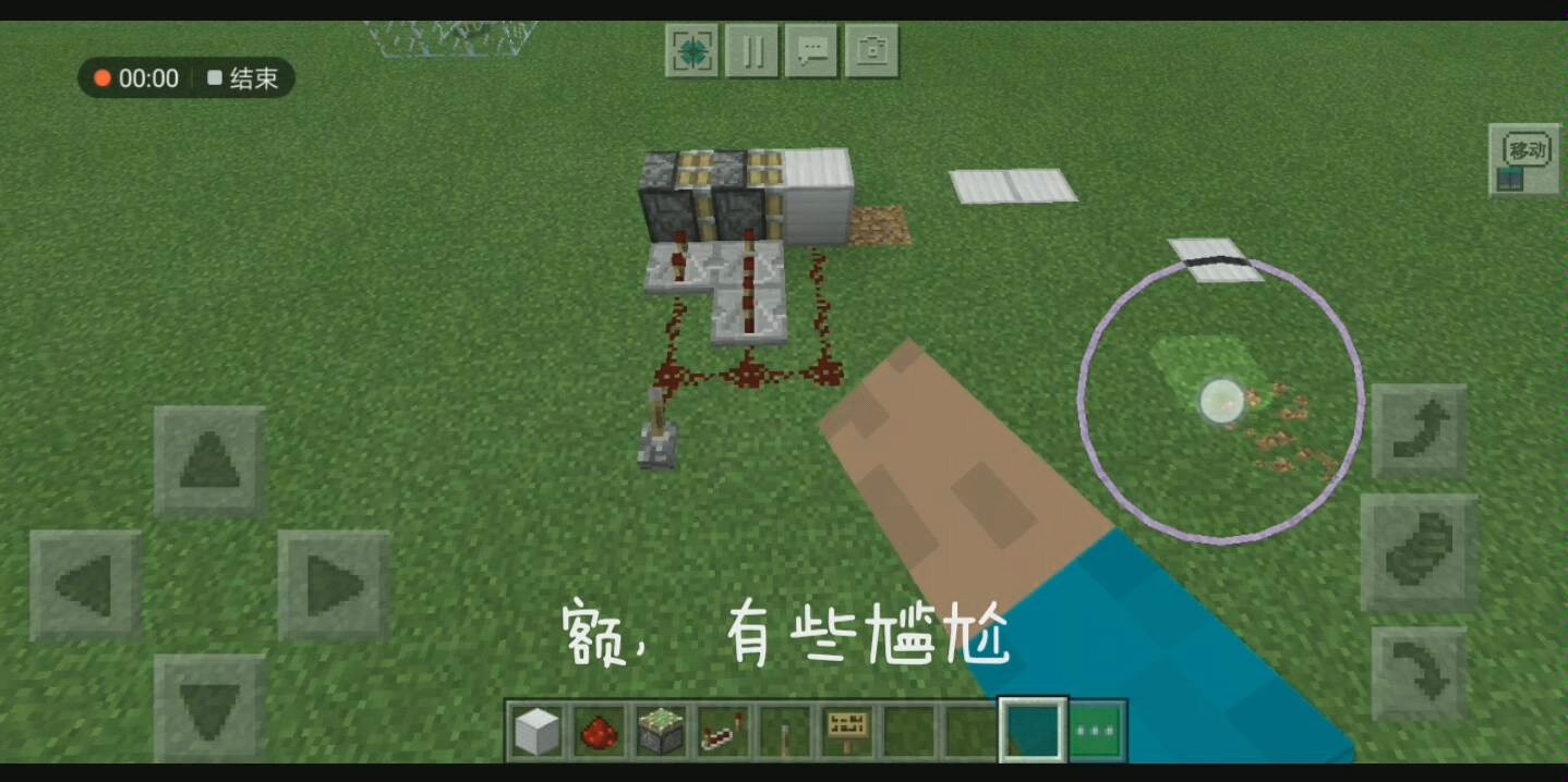【红石教程】我的世界 叫你怎么做二次递归 第一期