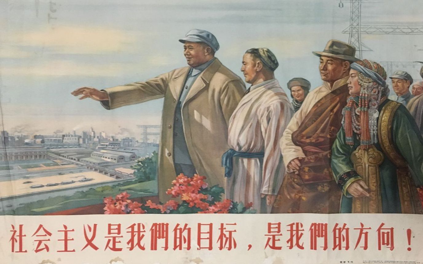 概论实践课 社会主义改造情景剧(一)