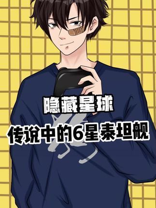 这人玩无尽的拉格朗日运气太好了吸他欧气