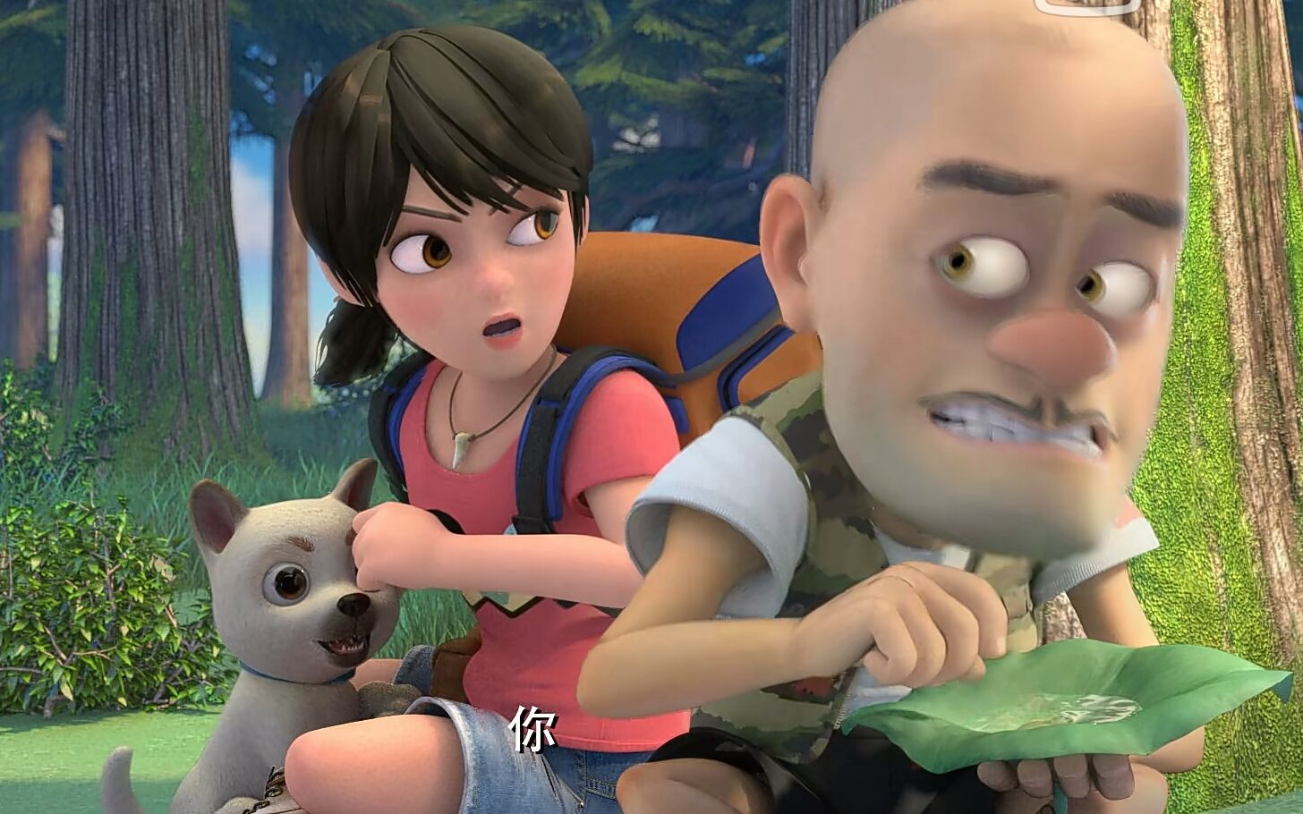 熊出没之怪兽计划 p3