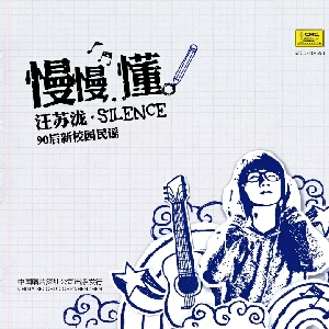 努力dd阿文 